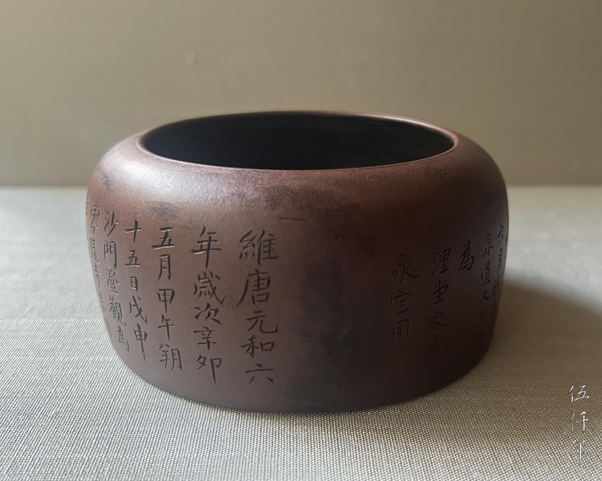 伍仟年 - I-hsing Clay Water Vessel Resembling T’ang Dynasty Well by Chen ...