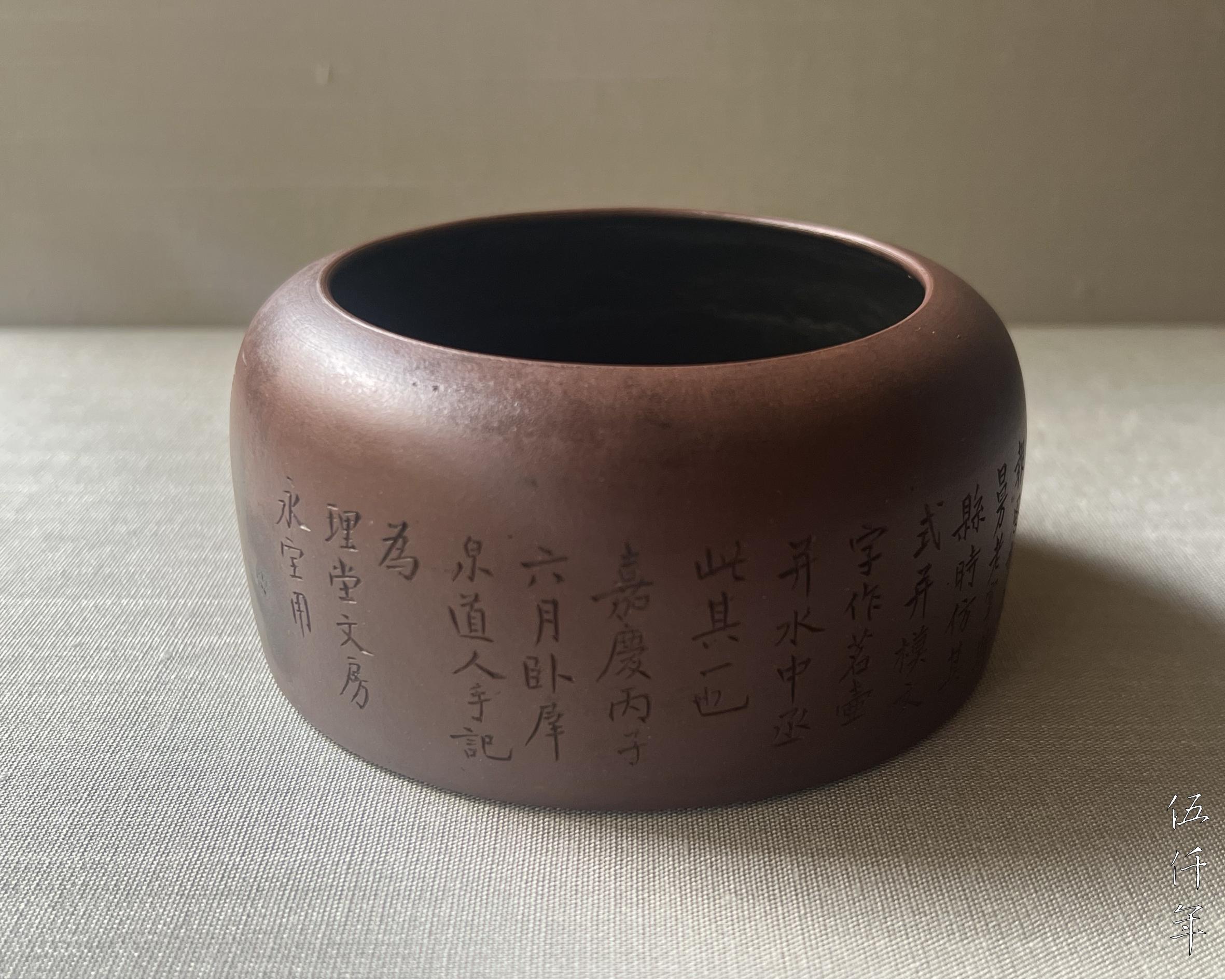伍仟年 - I-hsing Clay Water Vessel Resembling T’ang Dynasty Well by Chen ...